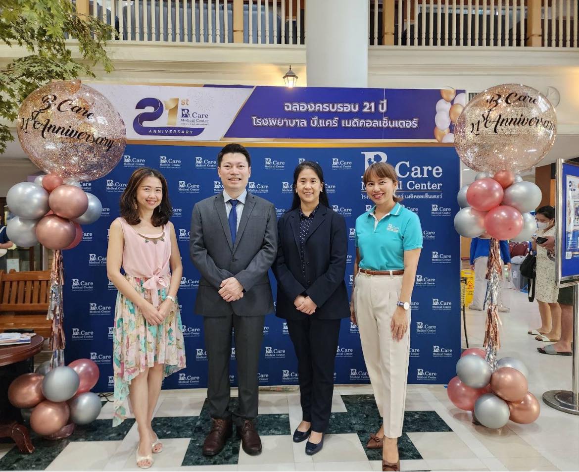 B.Care Medical Center | โรงพยาบาล บี.แคร์ เมดิคอลเซ็นเตอร์