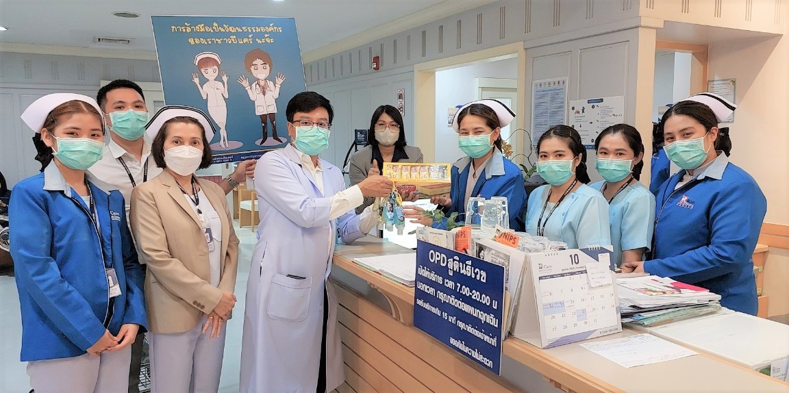 B.Care Medical Center | โรงพยาบาล บี.แคร์ เมดิคอลเซ็นเตอร์